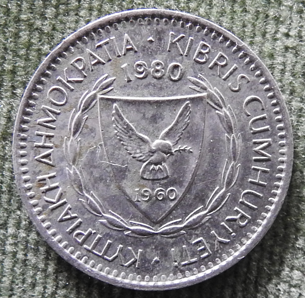 Cyprus 1980 25 Mils Coin - Circulated – Gumnut Antiques