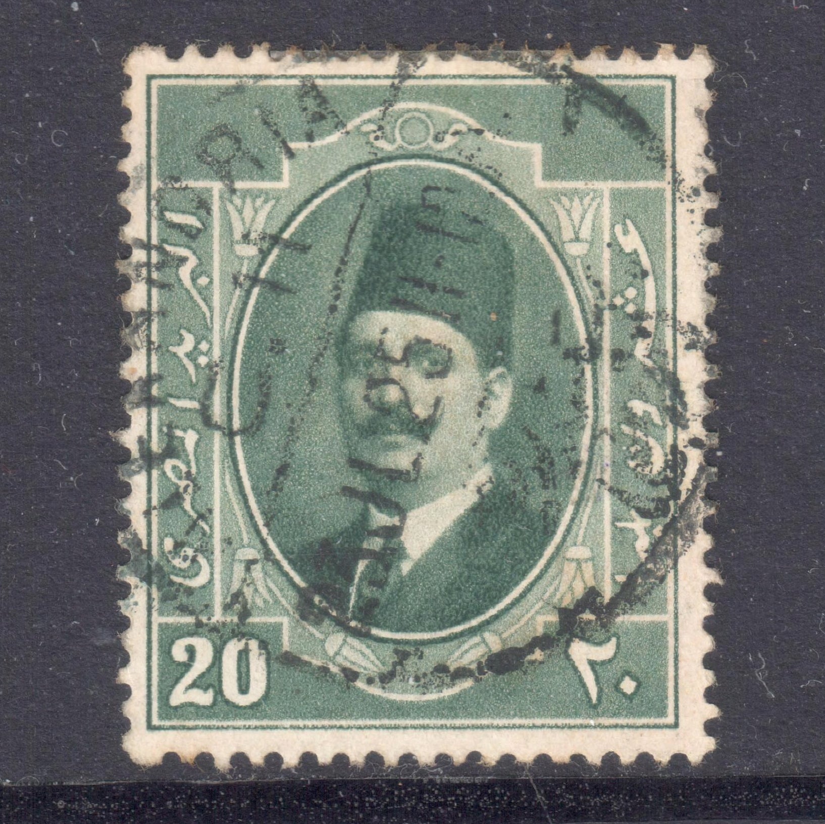 Egypt 1923 - 1924 20m Dark Green King Fuad I Stamp – Gumnut Antiques