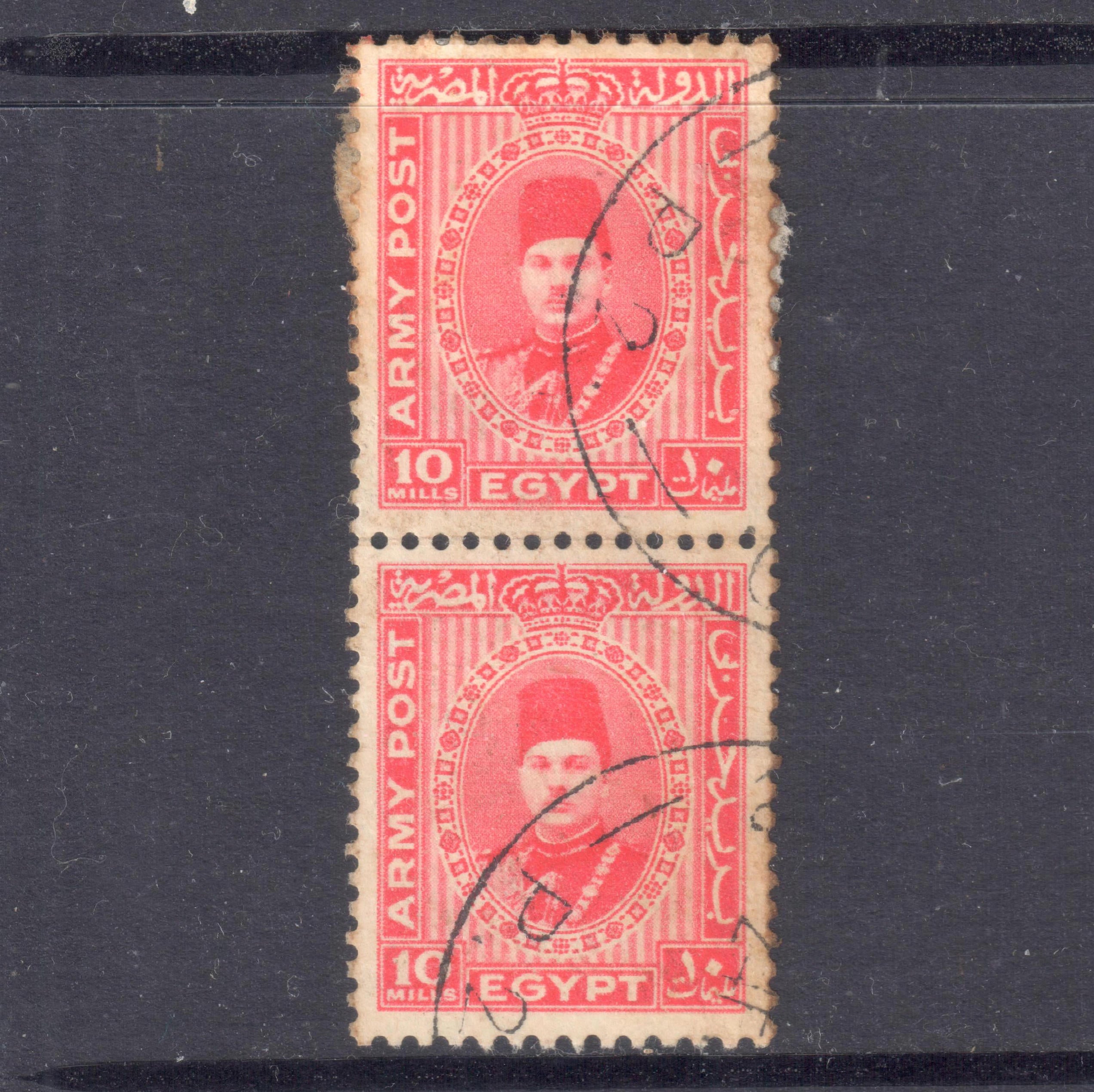 Egypt 1939 King Fuad I - Inscribed "ARMY POST" Stamp – Gumnut Antiques