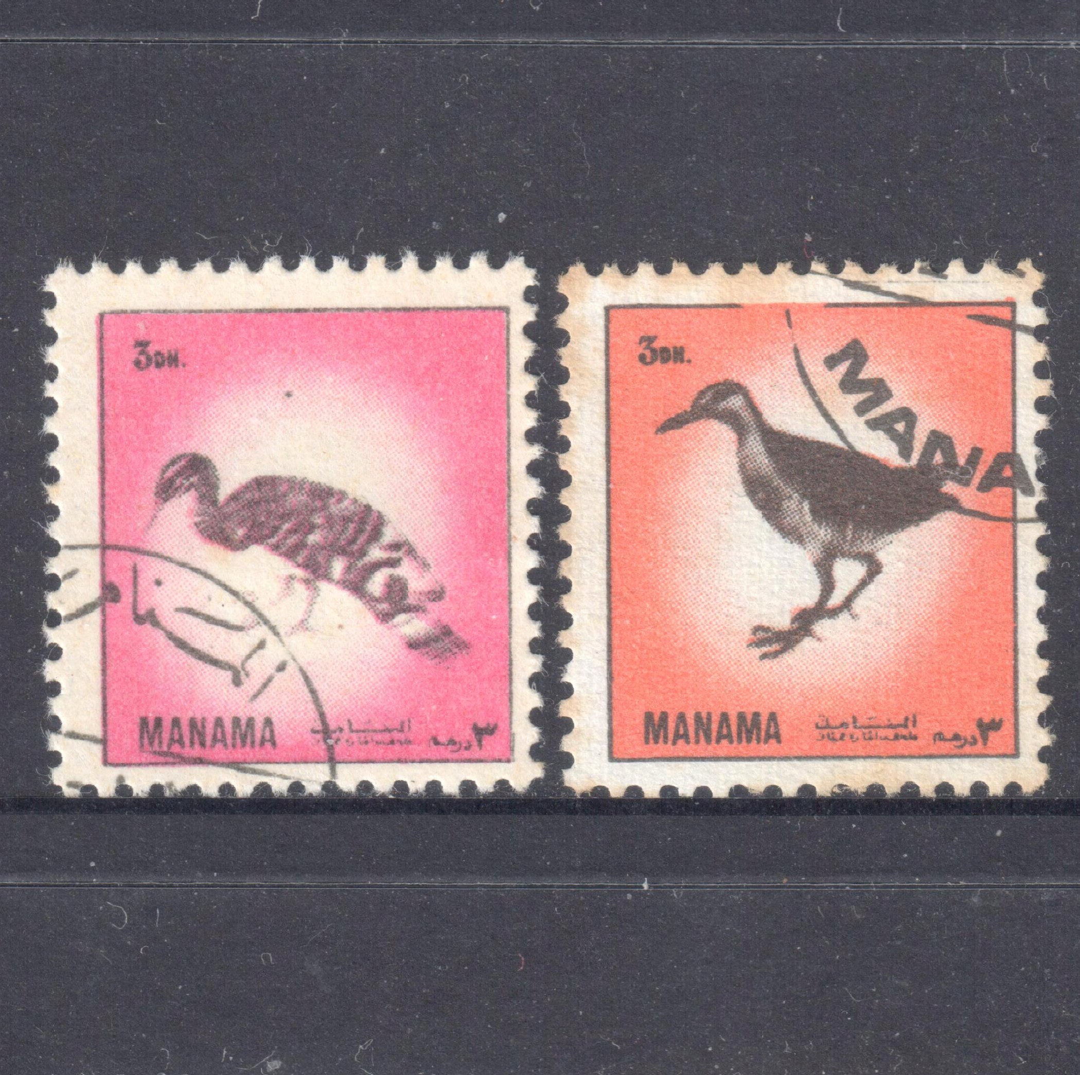 UAE Manama 1972 3 Dirhams Multicoloured Birds Stamp Group of 2 - Perfi ...