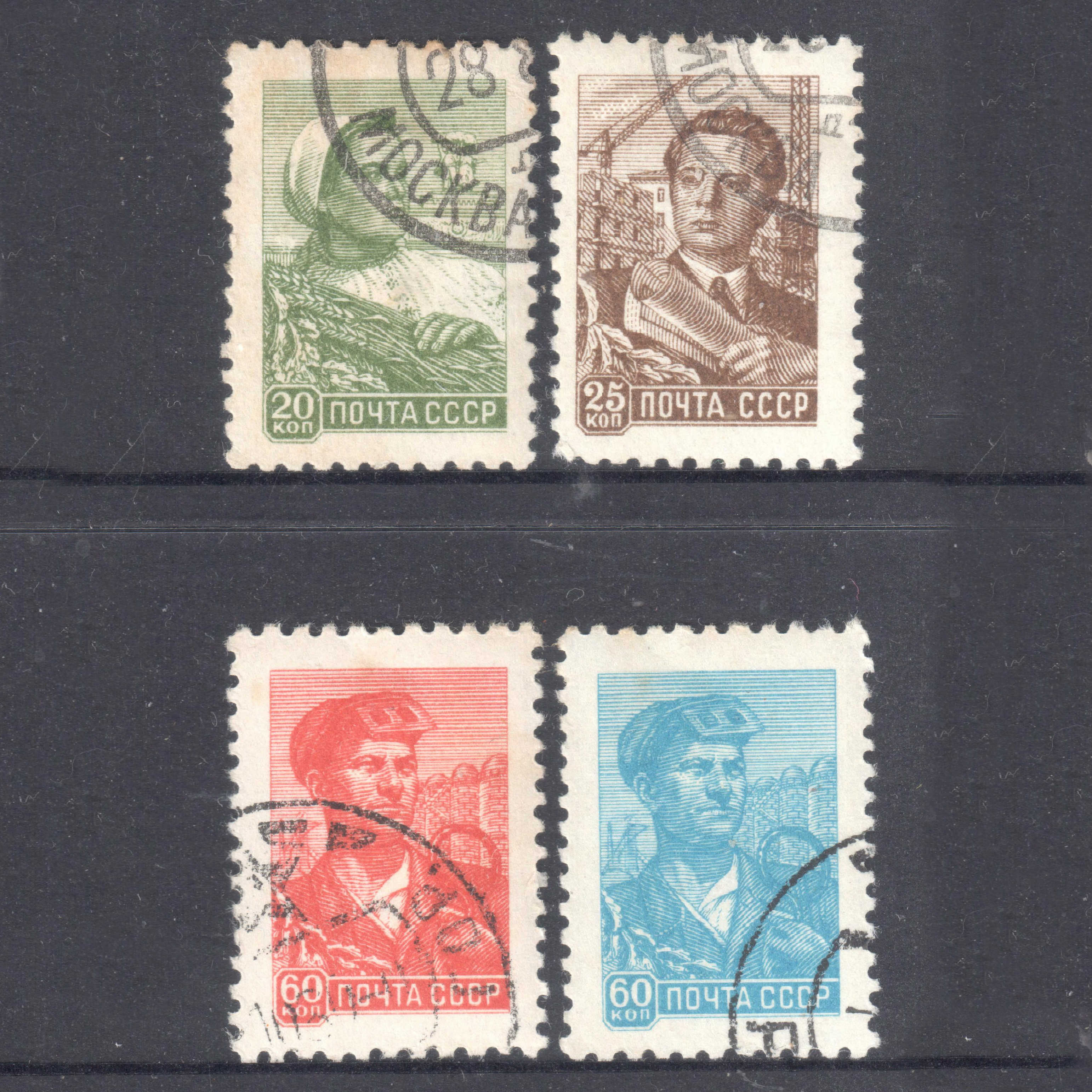 USSR 1959 Definitive Issue Stamp Group - Perfin:12x12.25 – Gumnut Antiques