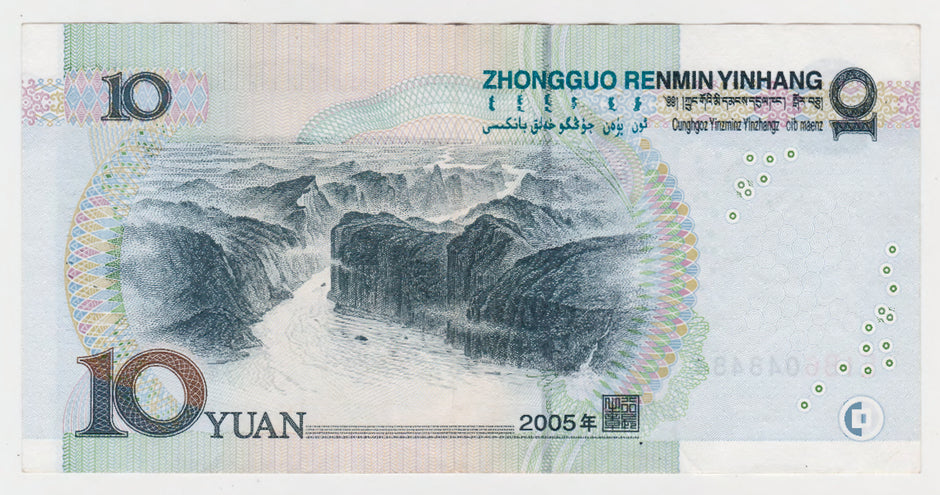 China - Banknotes – tagged "Banknotes" – Gumnut Antiques