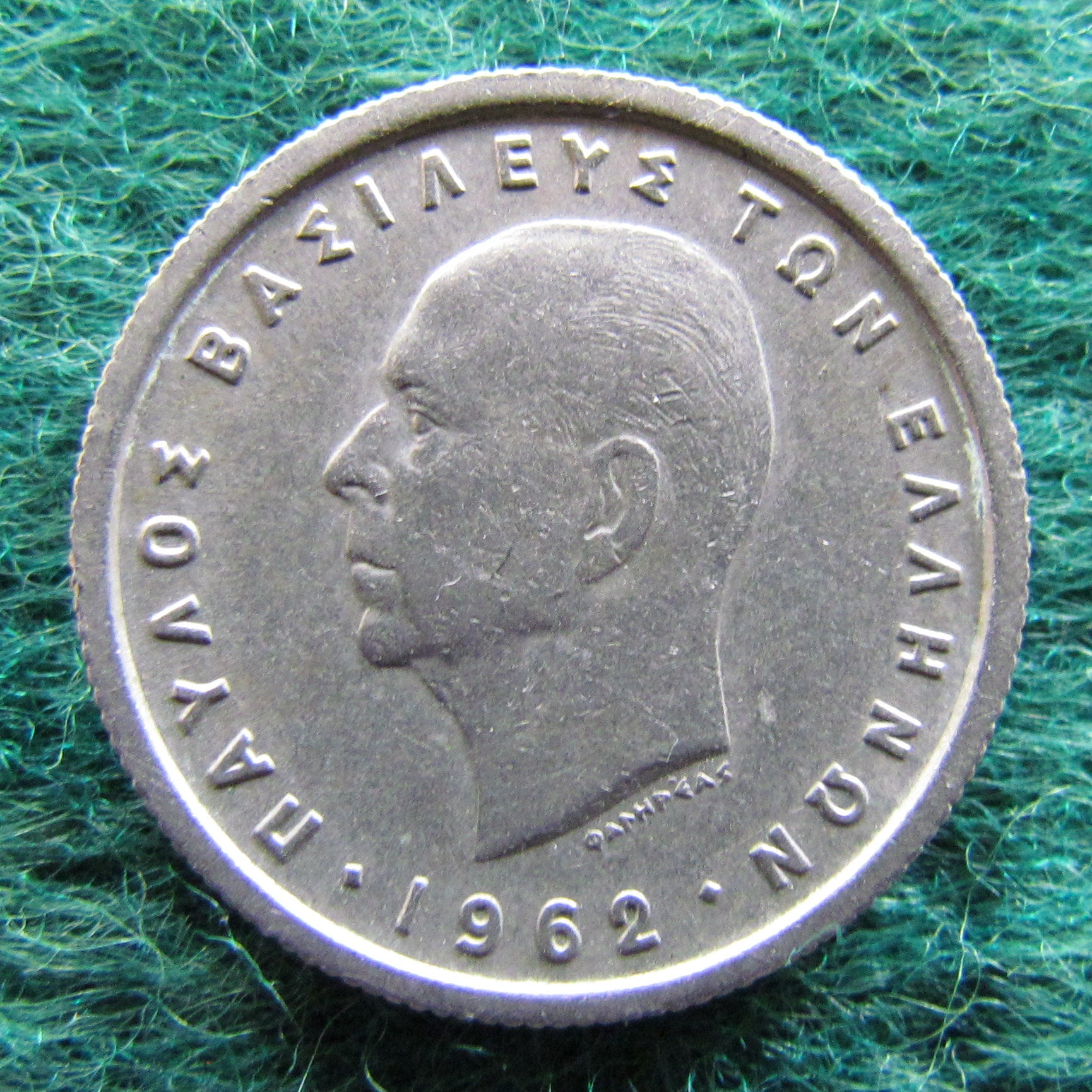 Greek 1962 50 Lepta Coin – Gumnut Antiques