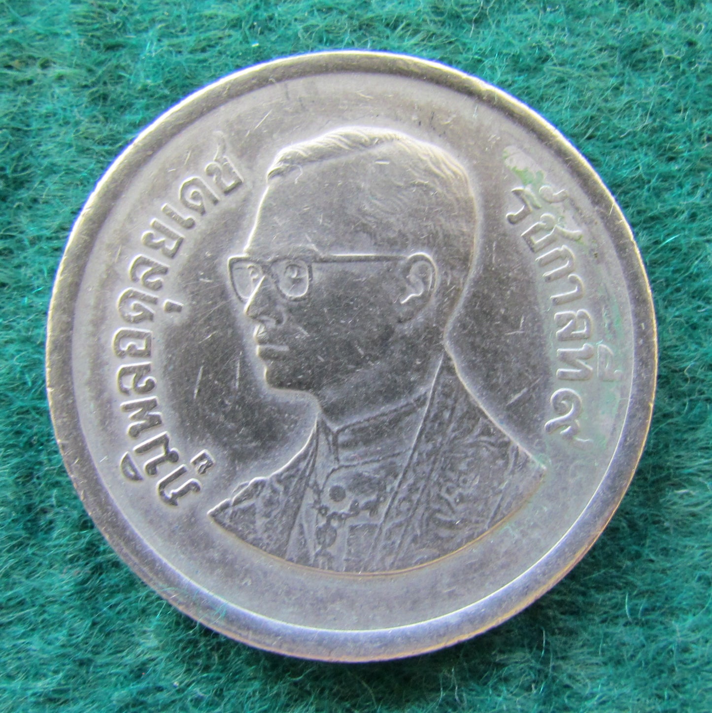 Thailand 1982 5 Baht Coin Garuda King Rama IX - Circulated – Gumnut ...
